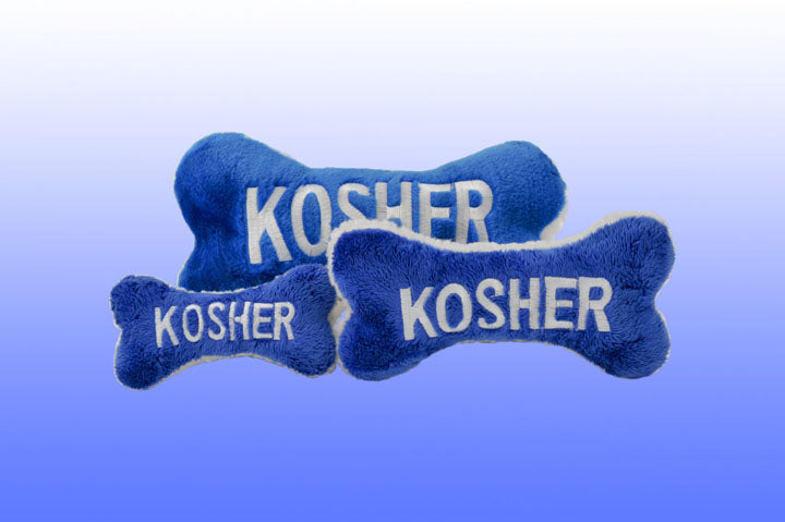 Kosher Bone Dog Toy – Petcetera NOLA